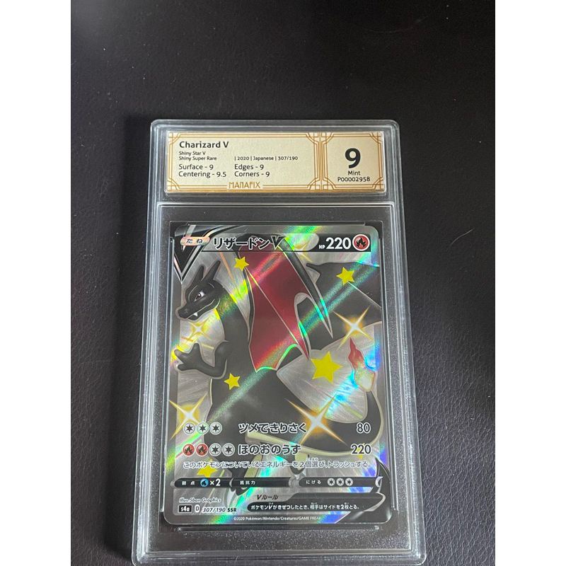 Carta Pokémon TCG Manafix Charizard V (307/190) | Shopee Brasil