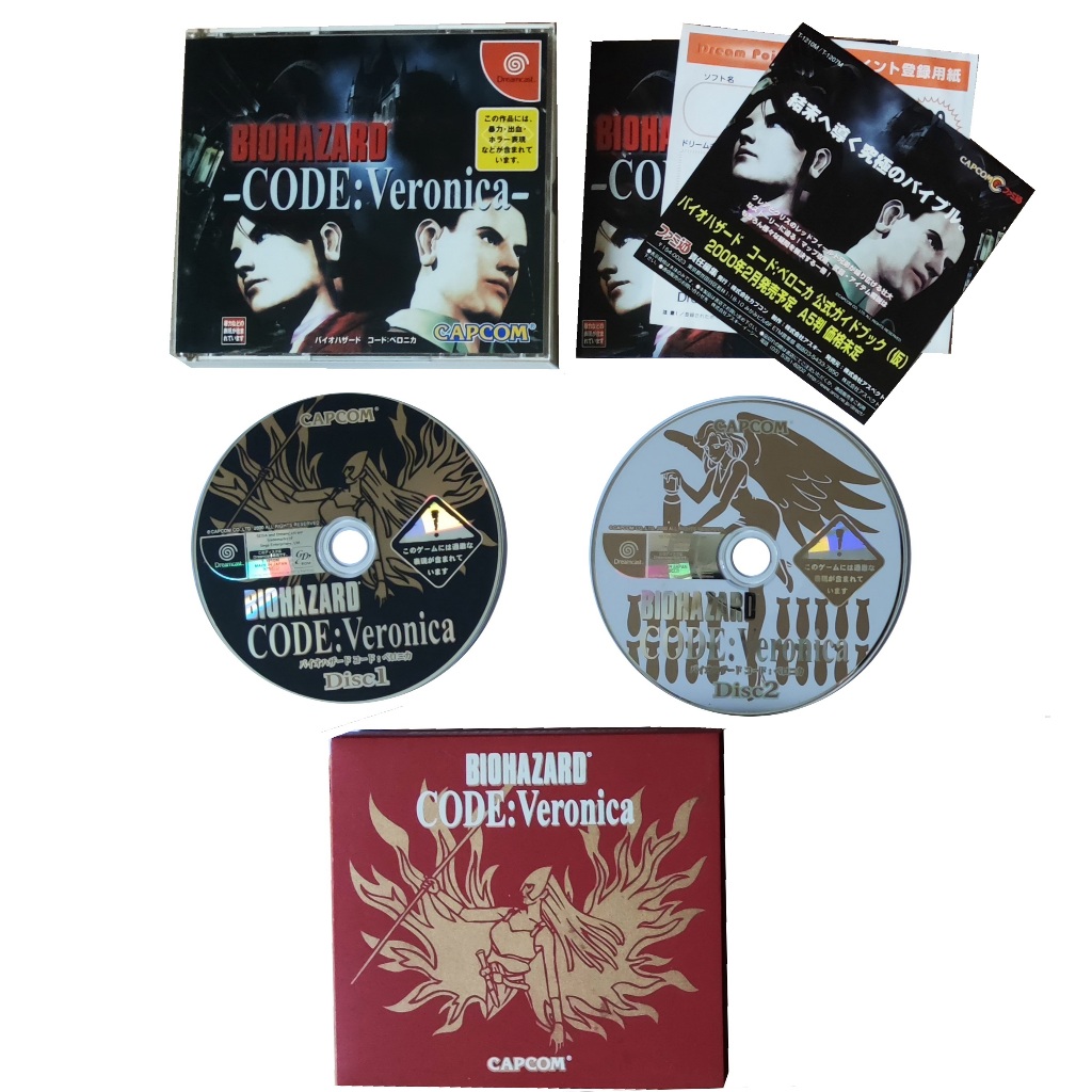 Dreamcast Biohazard Code Veronica Resident Evil Code Veronica Original | Shopee Brasil