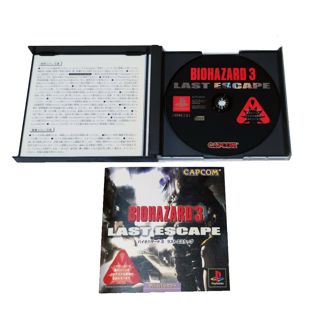 Playstation Biohazard 3 Resident Evil 3 Original | Shopee Brasil
