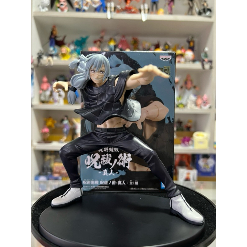 Action figure Mahito Jujutsu kaisen Bandai Original Action Figure ...