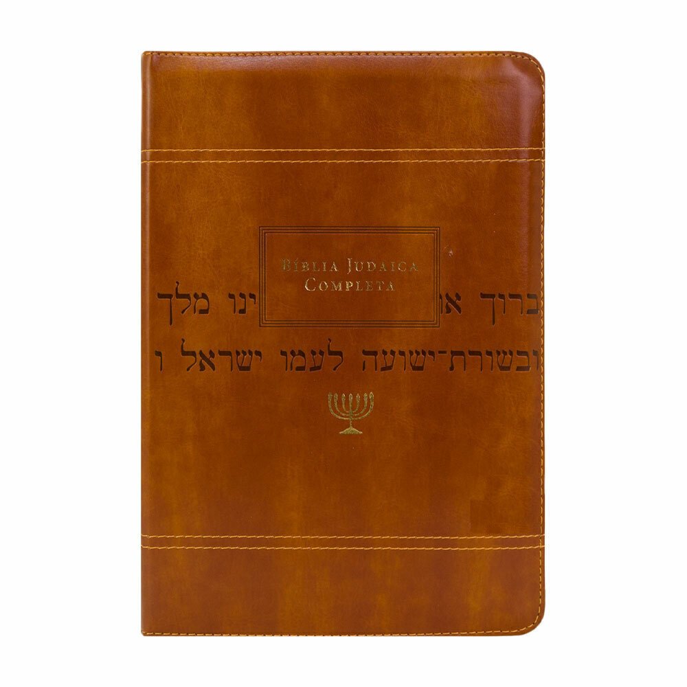 BIBLIA JUDAICA COMPLETA CAPA LUXO MARROM | Shopee Brasil