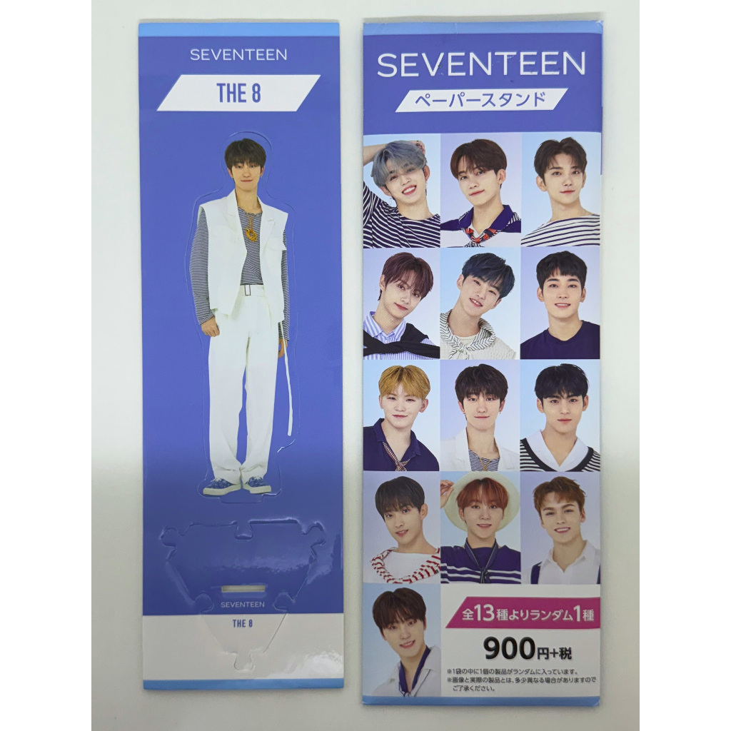 seventeen merch bottom pasta l poster revista original kpop | Shopee Brasil