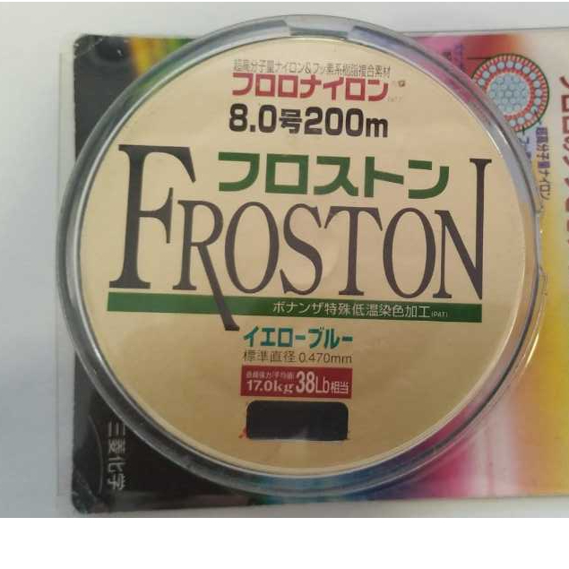 Linha - marca Mitsubishi - Froston - nylon - Diversas espessuras ...