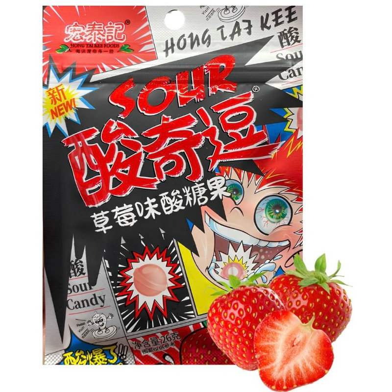 Bala Super Azeda Sabor Morango, Mirtilo, Pessego ou Limão Hong Tai Kee ...