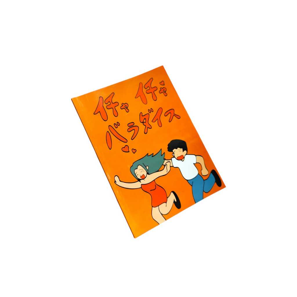 Caderno Icha Icha Paradise Anime Naruto Para Presente | Shopee Brasil