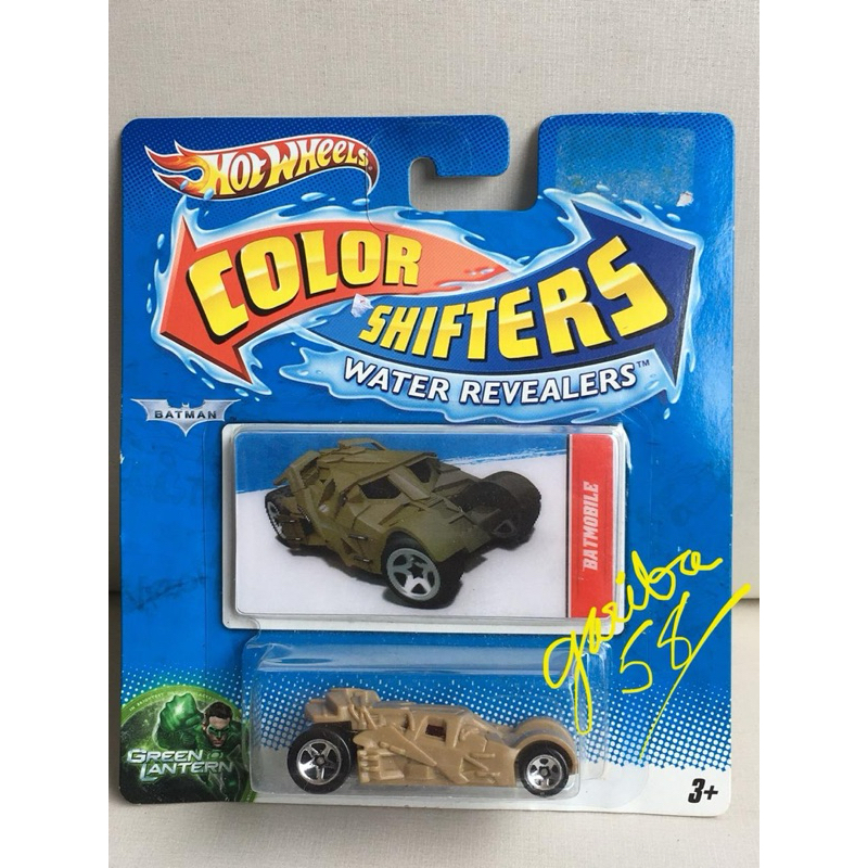 HOT WHEELS THE DARK KNIGHT BATMOBILE (TUMBLER) 2011 BATMAN COLOR ...