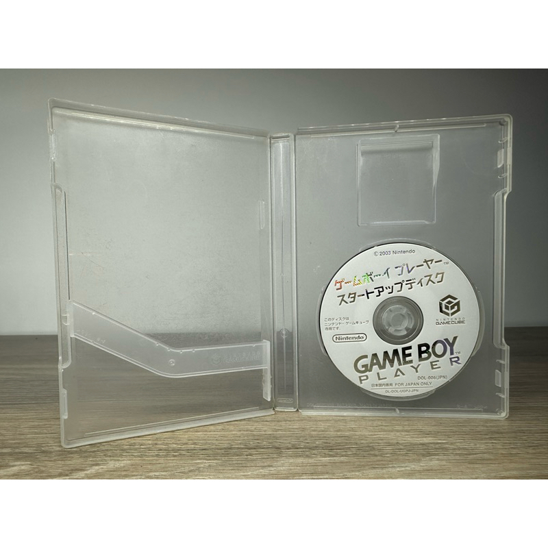 CD de Boot JP Game Boy Player - GameCube | Shopee Brasil