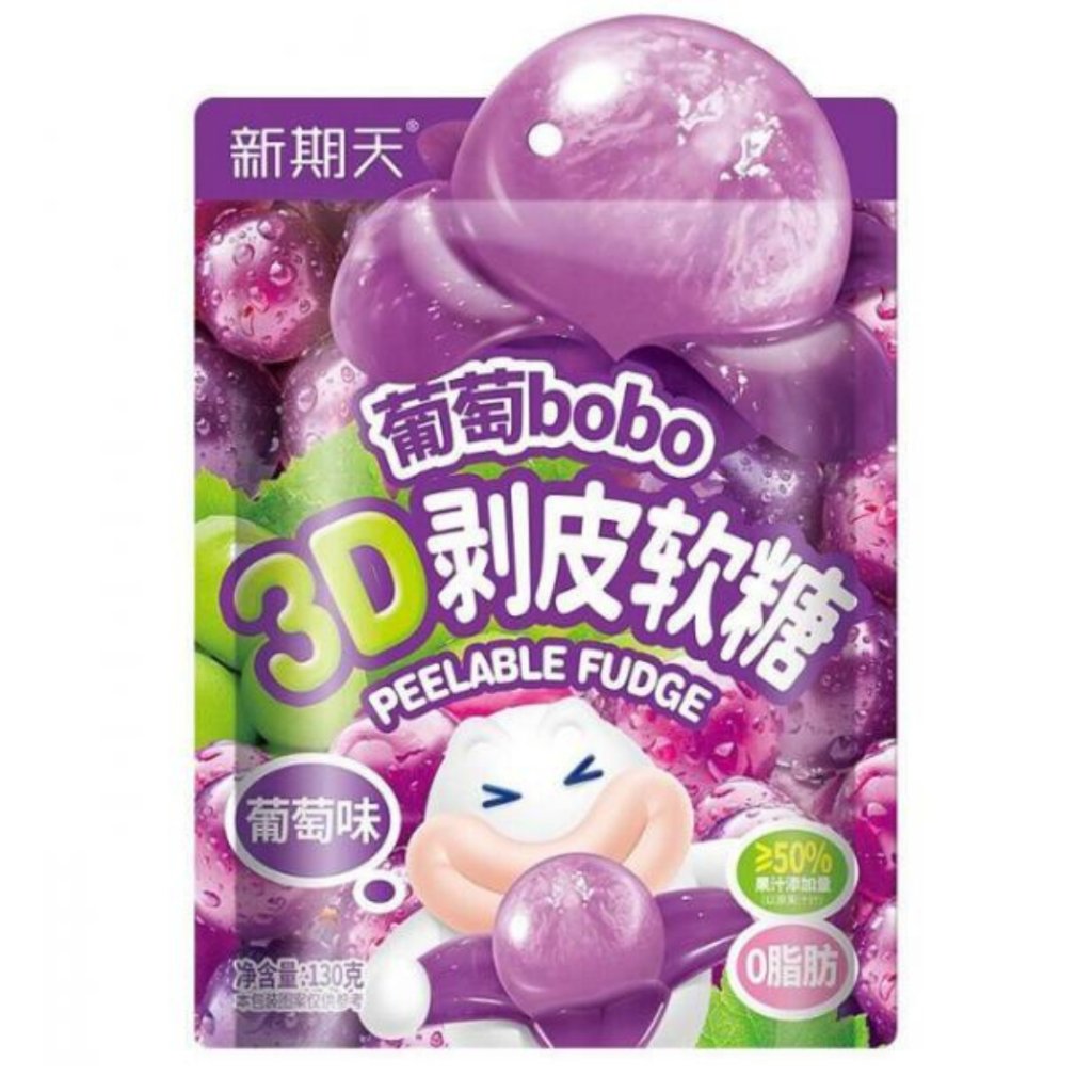 Bala De Goma Descascavel Chinesa Sabor Uva Roxa 75g | Shopee Brasil