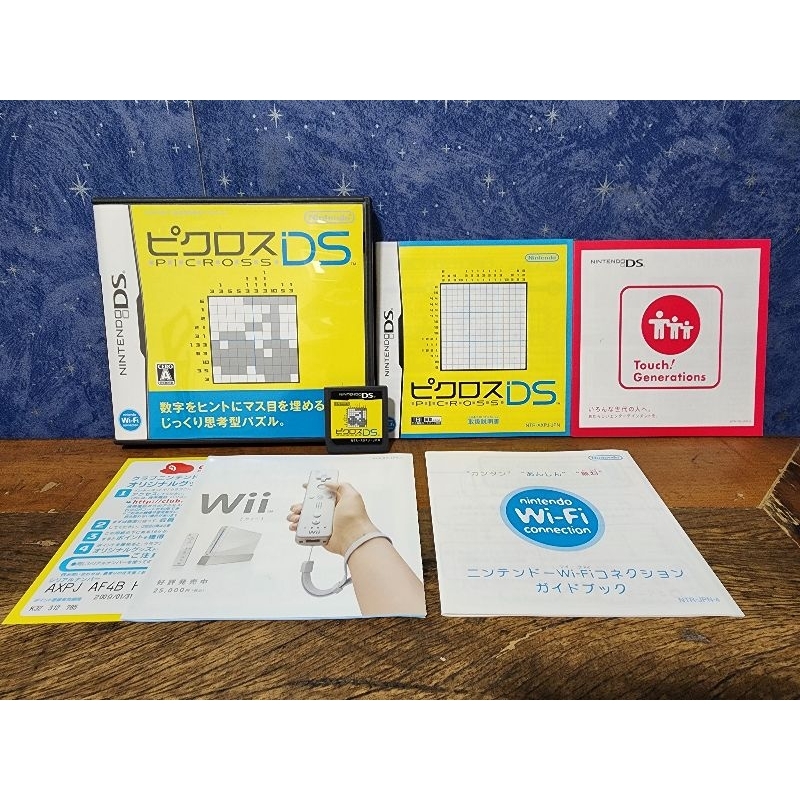 Jogo - Picross DS - Nintendo DS | Shopee Brasil