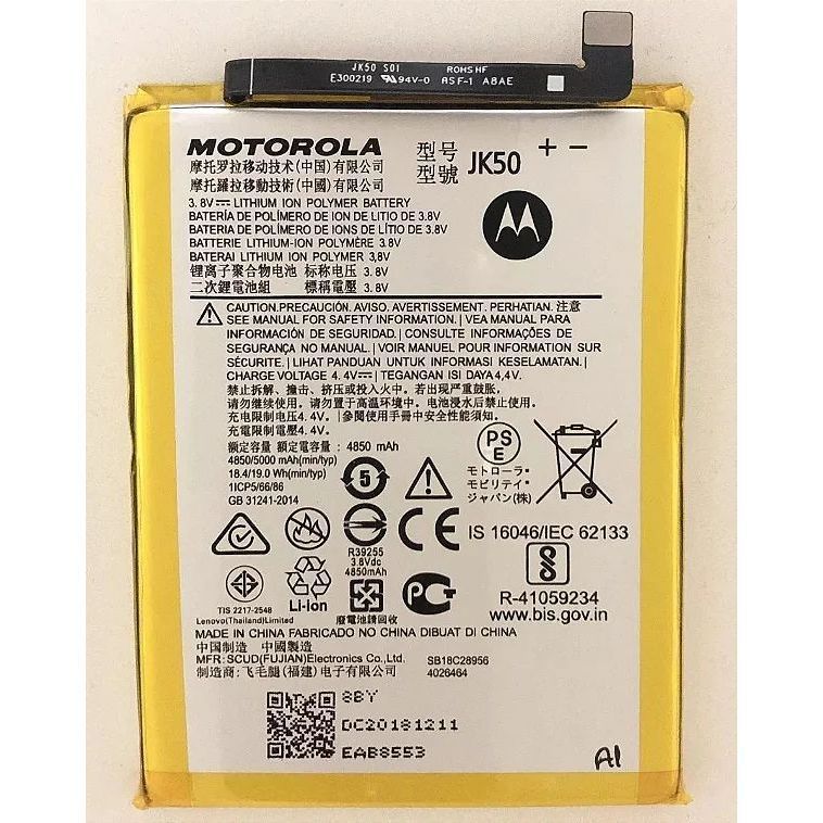 Bat JK50 compatível com G20 / G10 / G30 / E40 / G9 play / E7 power ...