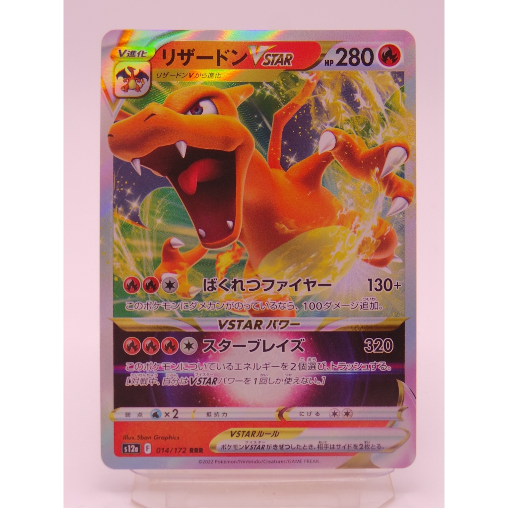 Carta Pokémon Charizard V ASTRO Japonês Original Nova | Shopee Brasil