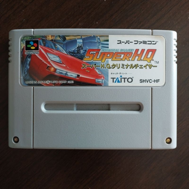 Super HQ - Criminal Chaser - Original Super Nintendo Super Famicon ...