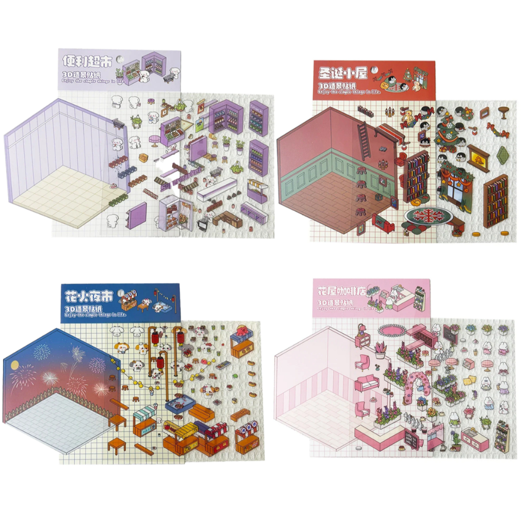 Adesivo Cenário 3D DIY Pinguim Cachorro Coelho Monte sua Loja Miniatura ...