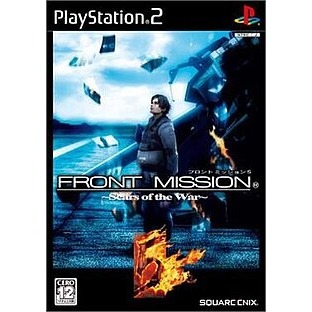 Front Mission 5 Scars of the War - Ps2 | Shopee Brasil