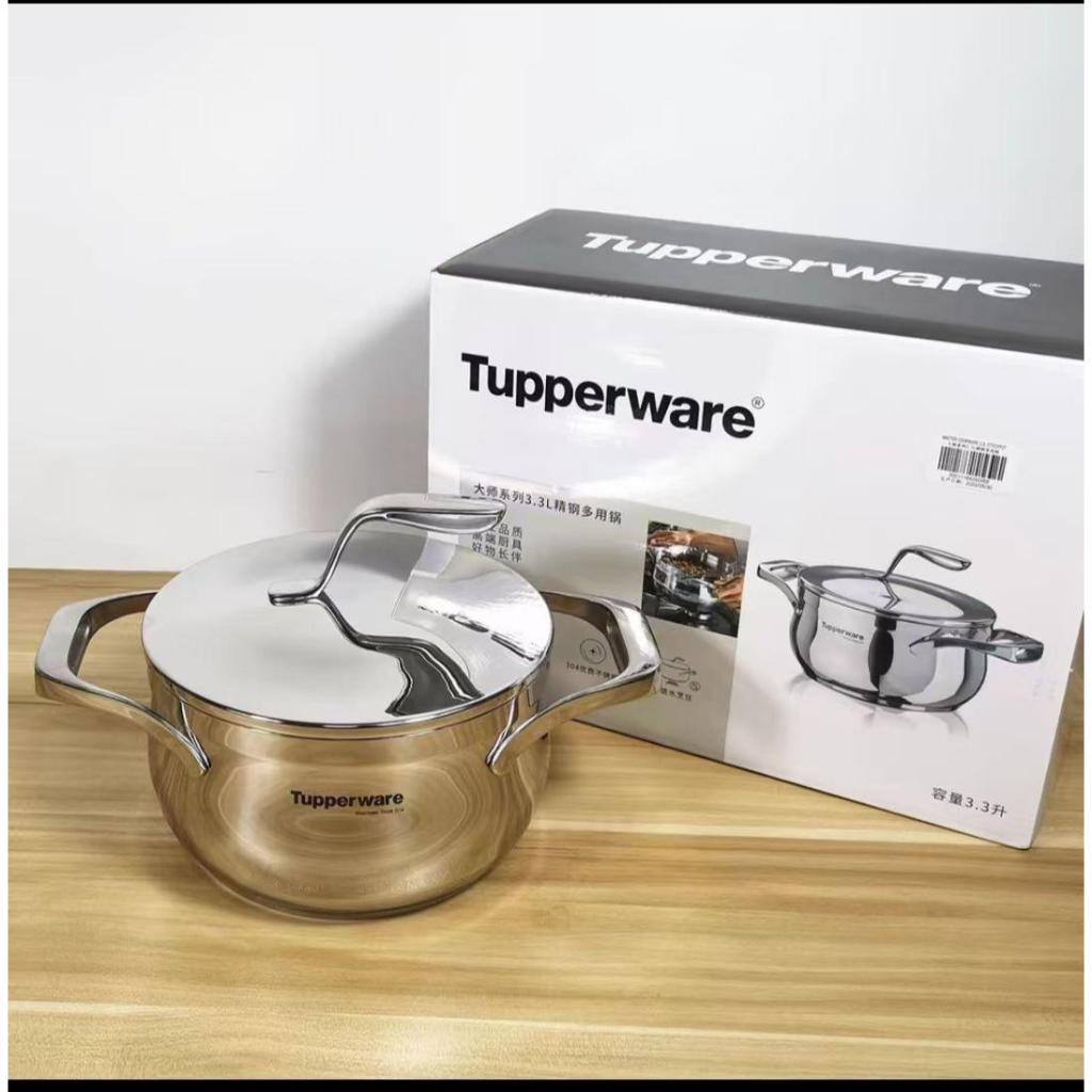 Tupperware Stainless Steel Pot 3.3L | Shopee Brasil