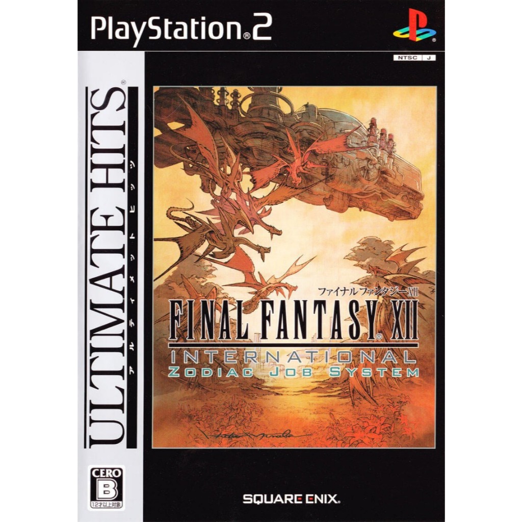 Final Fantasy XII International Zodiac Job System - Ps2 | Shopee Brasil