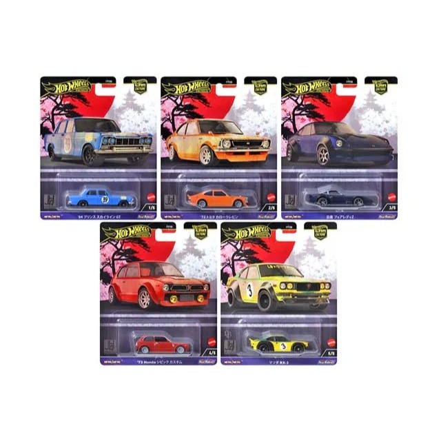 Premium Edition Hot Wheels~ Car Culture Japan Historics JH4 (Set of ...