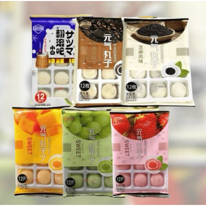 Moti Doce Moti Recheado Japonês Uva Morango Manga Chocolate Gergelim ...