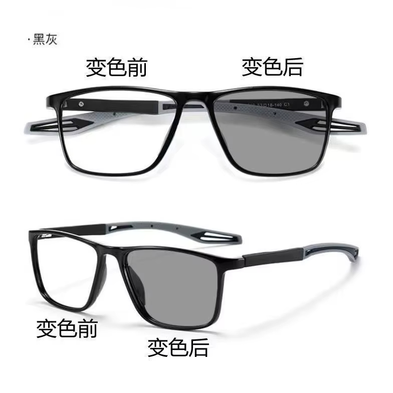 Oculos Ehappy Brasil Multifocal lentes que escurem no sol. | Shopee Brasil