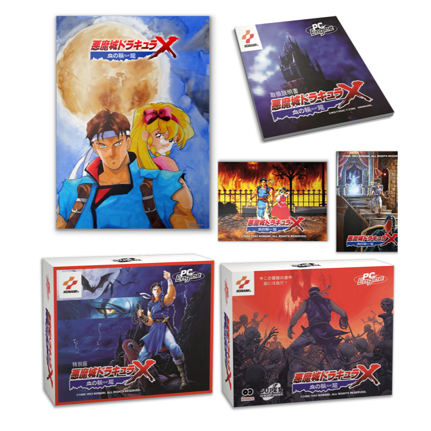 Castlevania Rondo of Blood - Edição Especial PC Engine | Shopee Brasil