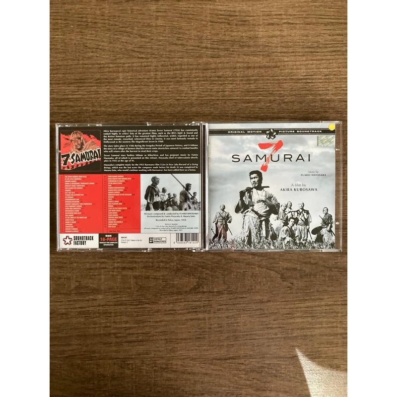 Cd Trilha Sonora Seven Samurai (original) | Shopee Brasil