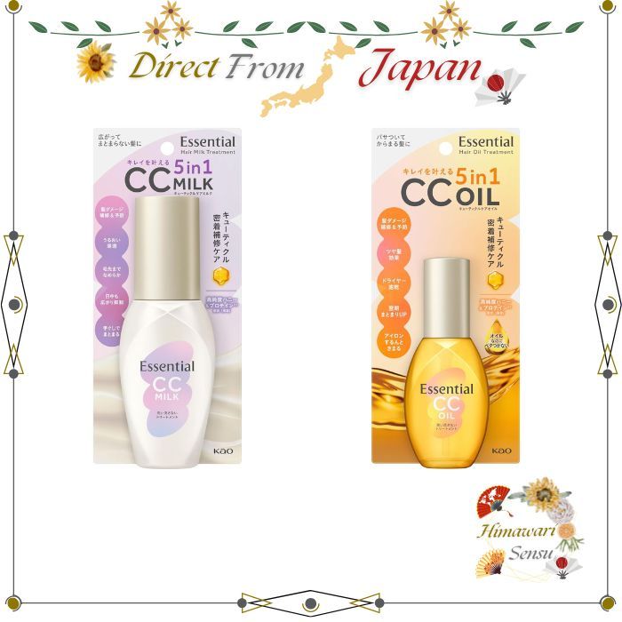 Kao Essential ( CC Milk 100ml / Óleo para Cutículas 60ml ) 【Direto do Japão】 | Shopee Brasil
