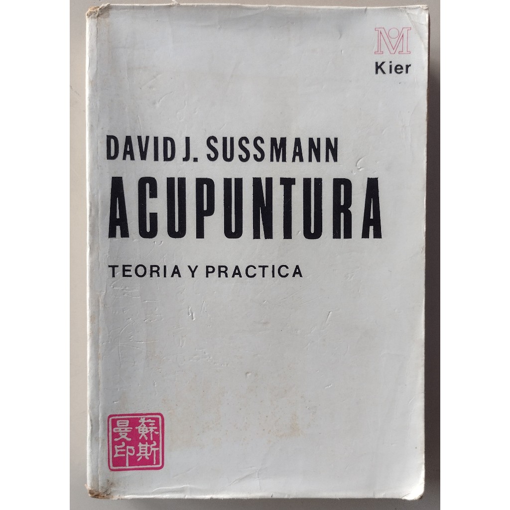 LIVRO ACUPUNTURA DAVID J SUSSMANN TEORIA Y PRATICA 1974 (ARGENTINA ...