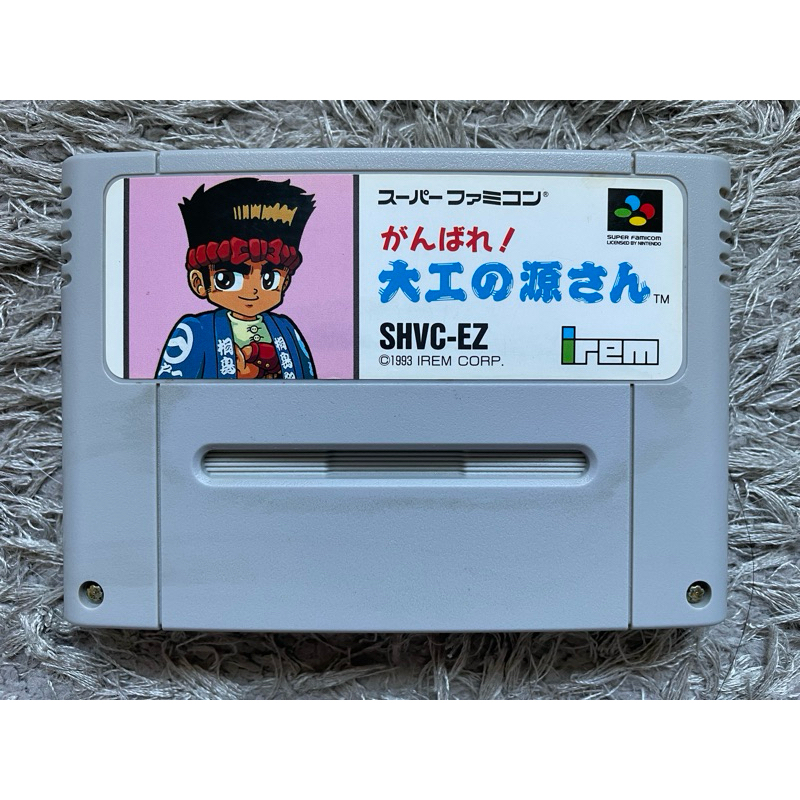 GANBARE DAIKU NO GENSAN - SUPER FAMICOM - SUPER NINTENDO - JOGO ...