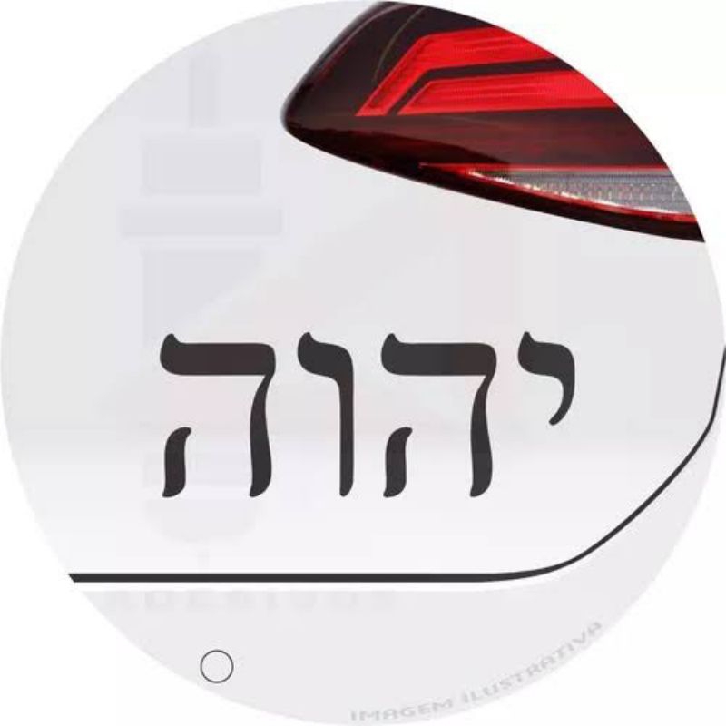 Adesivo YHWH nome de Deus em hebraico 13,5Cm por 5Cm | Shopee Brasil