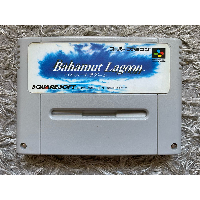 BAHAMUT LAGOON - SUPER FAMICOM - SUPER NINTENDO - JOGO ORIGINAL ...