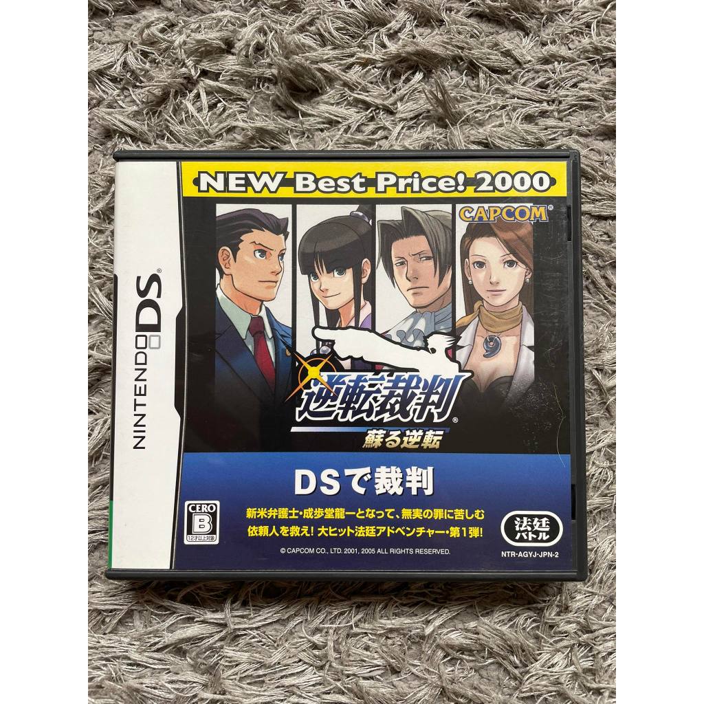 PHOENIX WRIGHT ACE ATTORNEY - NINTENDO DS - JOGO ORIGINAL | Shopee Brasil
