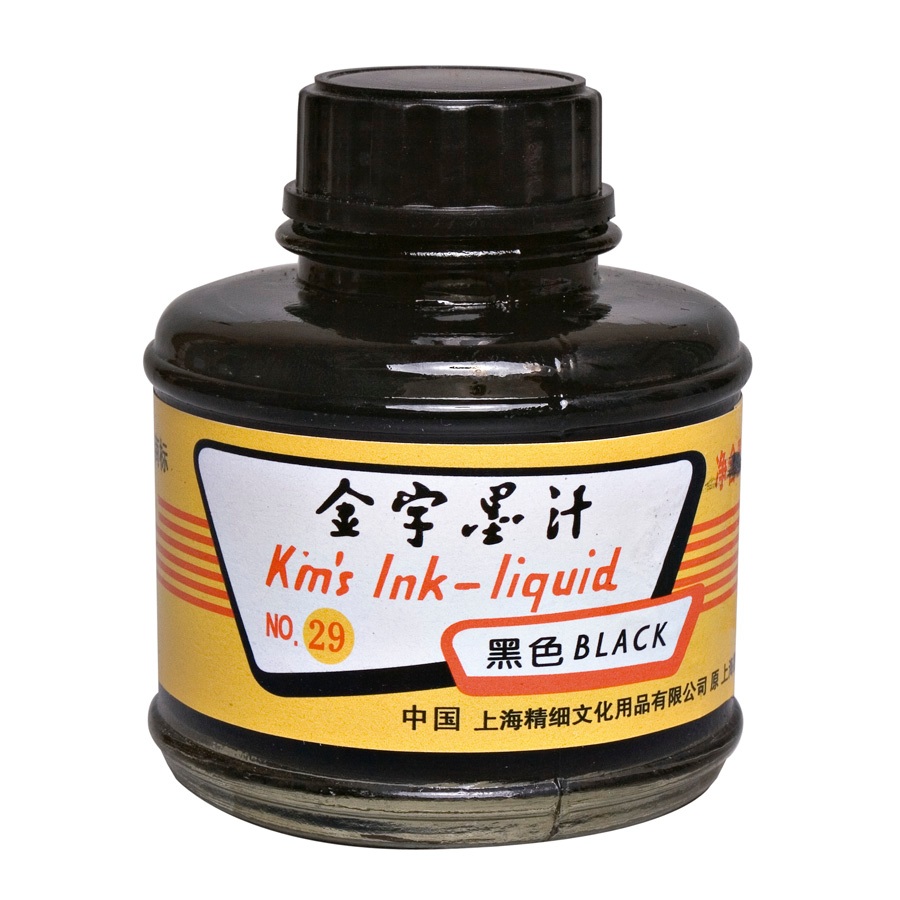 Tinta Nanquim Caligráfica Chinesa Kin's Ink-Liquid 60g Preto Keramik ...