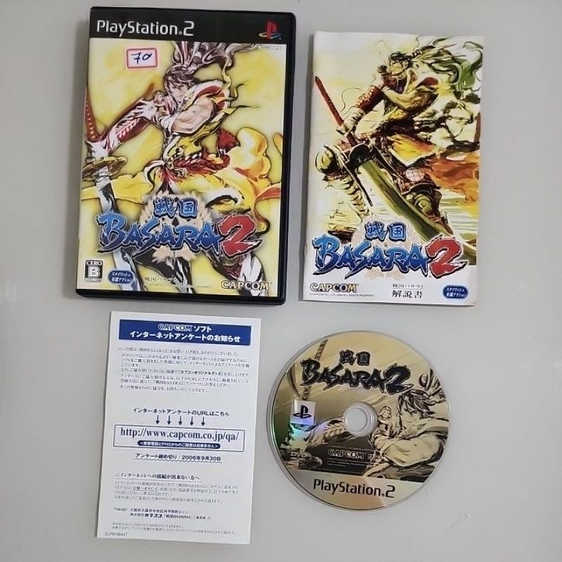 Sengoku Basara 2 - PS2 (USADO) | Shopee Brasil