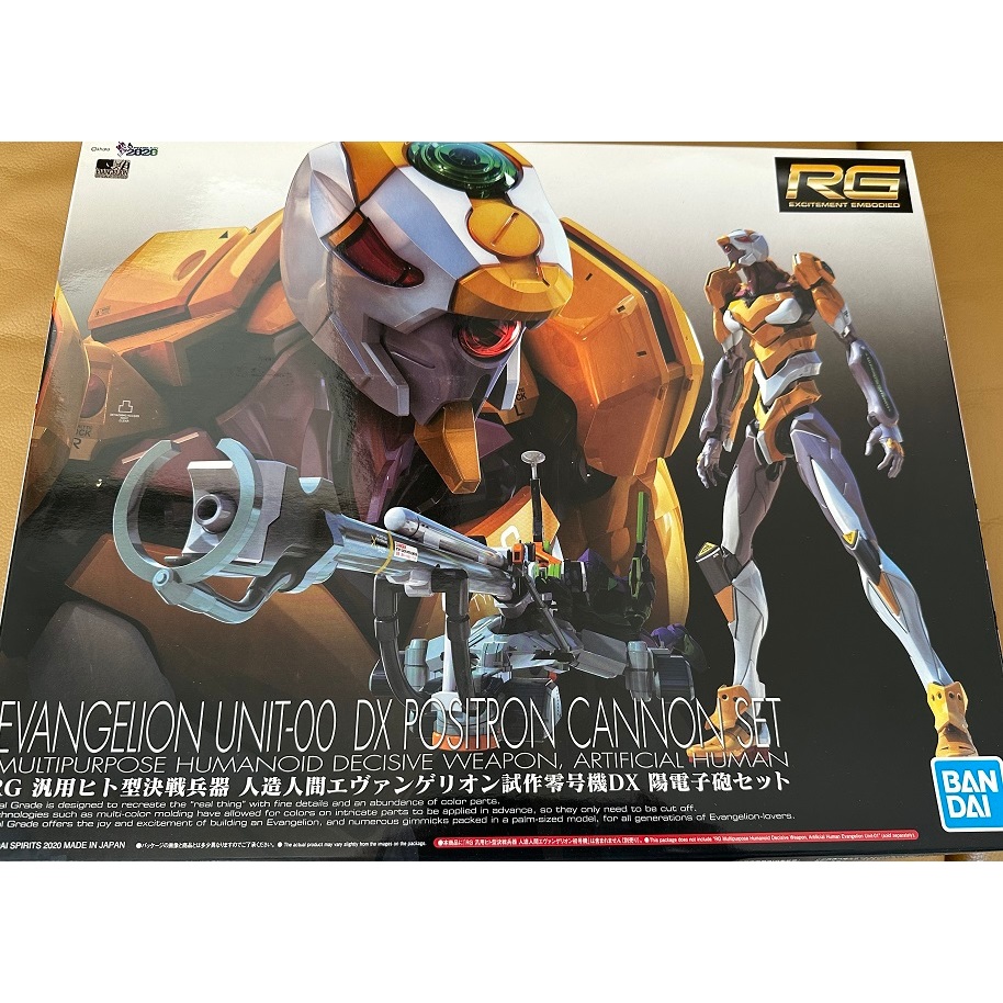 BANDAI - RG - EVANGELION UNIT-00 DX POSITRON CANNON SET - Plastic Model Kit | Shopee Brasil