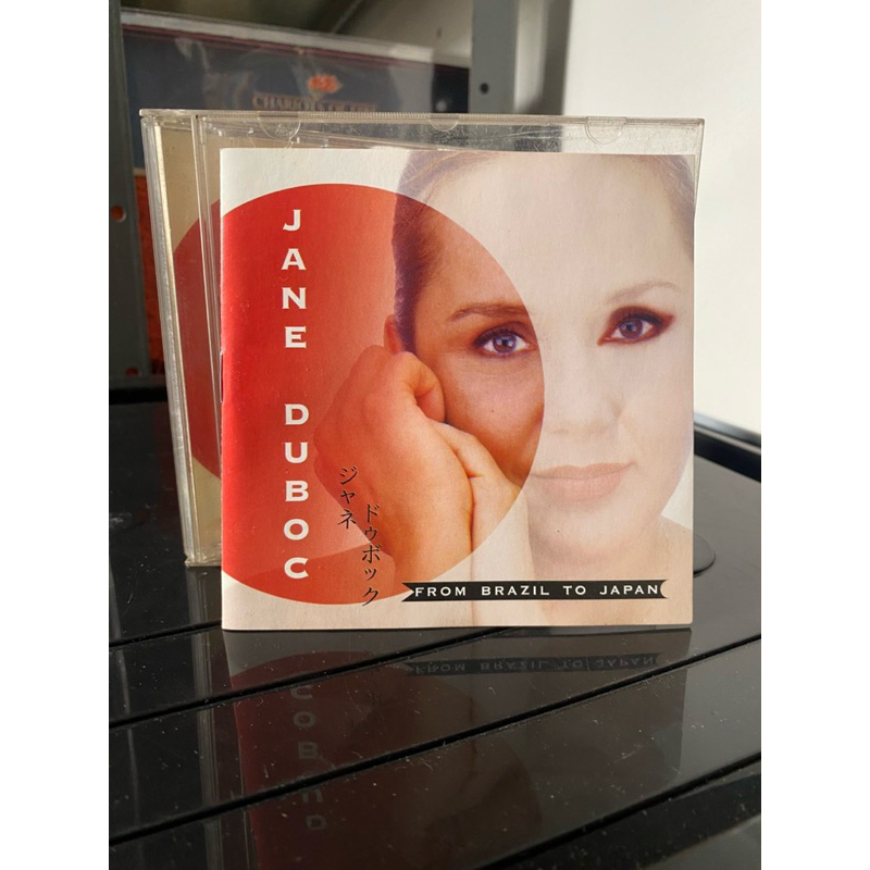 CD Jane Duboc - From Brazil To Japan | Shopee Brasil