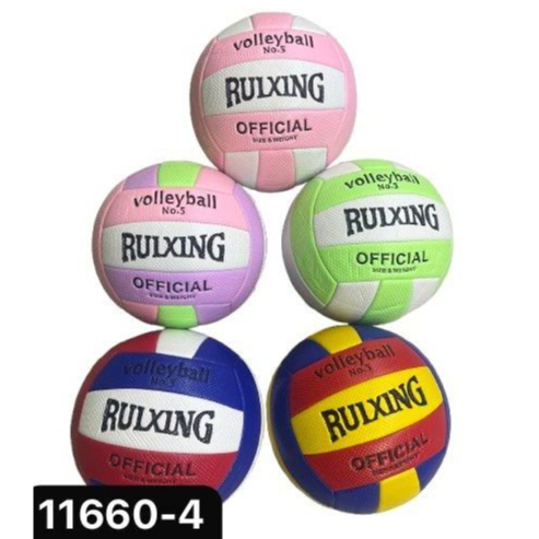 Bola de volleyball n5 Ruixing official | Shopee Brasil