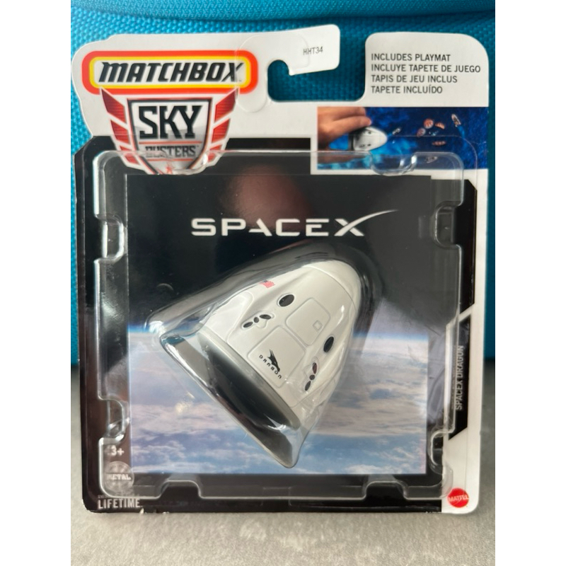 Matchbox SpaceX | Shopee Brasil