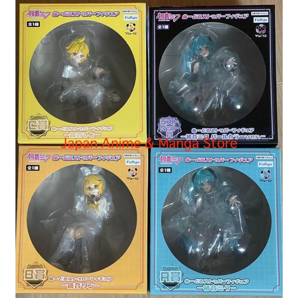 Furyu Kuji Hatsune Miku Noodle Stopper Figura Japão Ichiban Kagamine ...