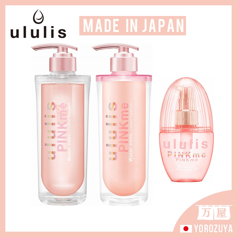 [ Swell Care ] ululis PINK me Water Conc. Control / Shampoo ...