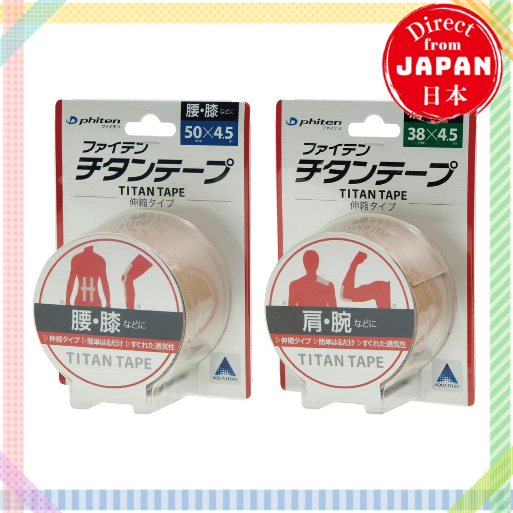 phiten Titanium Tape, Elastic Type, for Stiff Shoulders, Stiff Neck ...