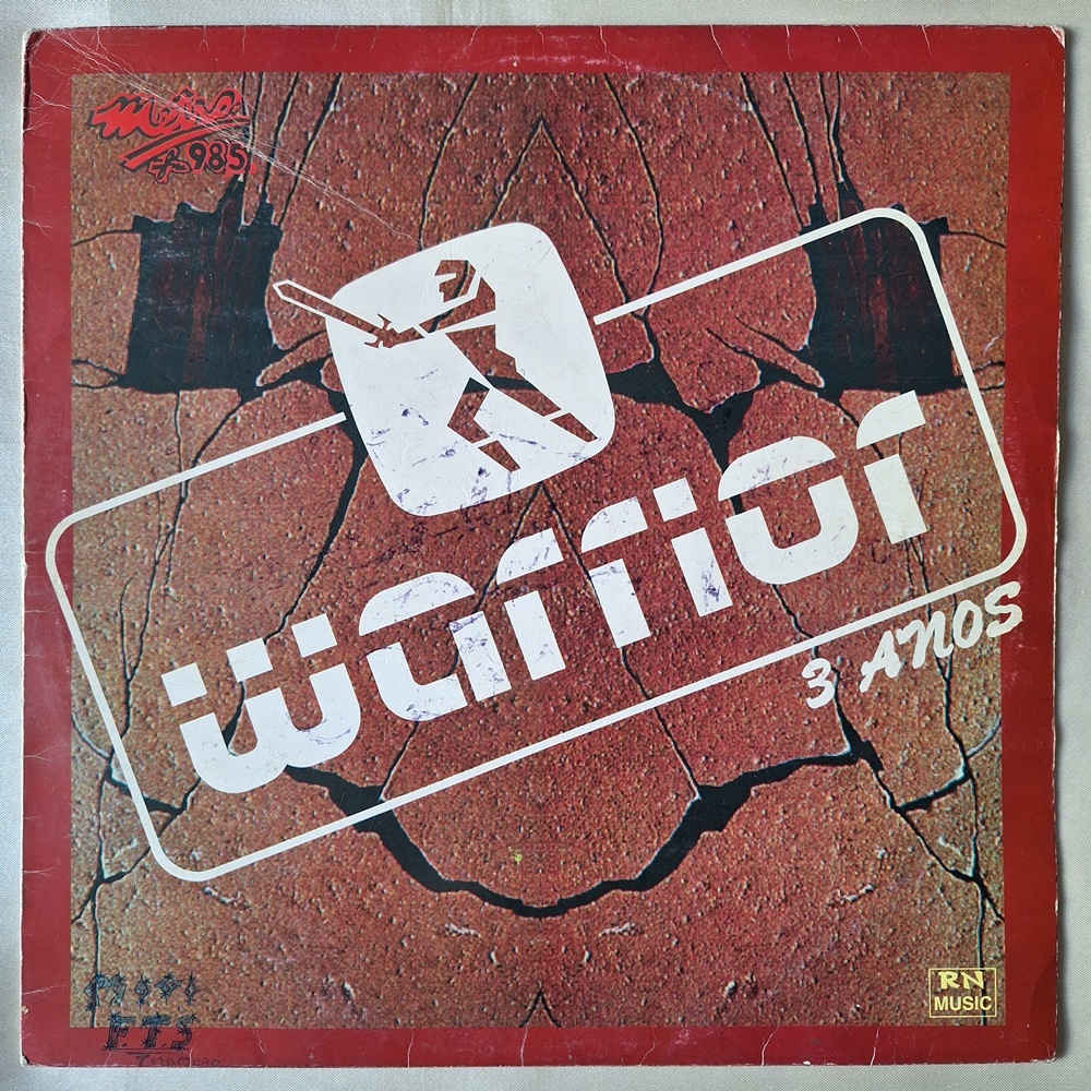 DISCO DE VINIL LP - VÁRIOS – WARRIOR - 3 ANOS (1995) | Shopee Brasil
