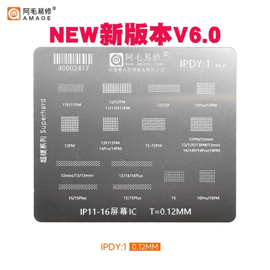 Amaoe iPDY-1 Estencil Modelo Nova Para iPhone 11, iP12, iP13 iP14 ,iP15 ...
