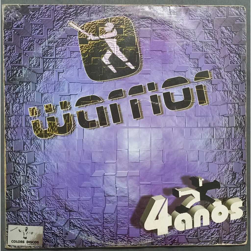 Disco de Vinil LP Warrior 4 anos (Disco colorido) | Shopee Brasil