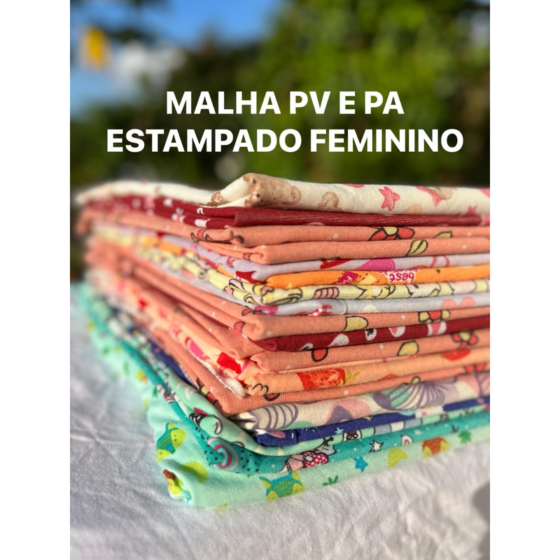 1Kg de Retalhos Malha PV e PA - ESTAMPADO | Shopee Brasil