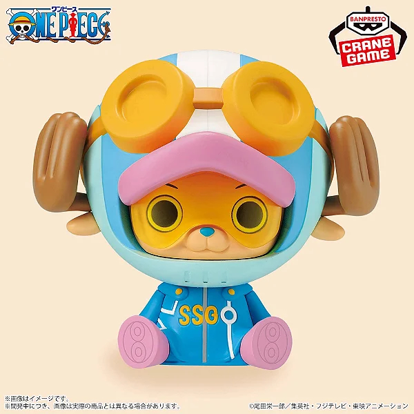 One Piece Chopper Sofvimates Egghead Original Figure Bandai Banpresto ...