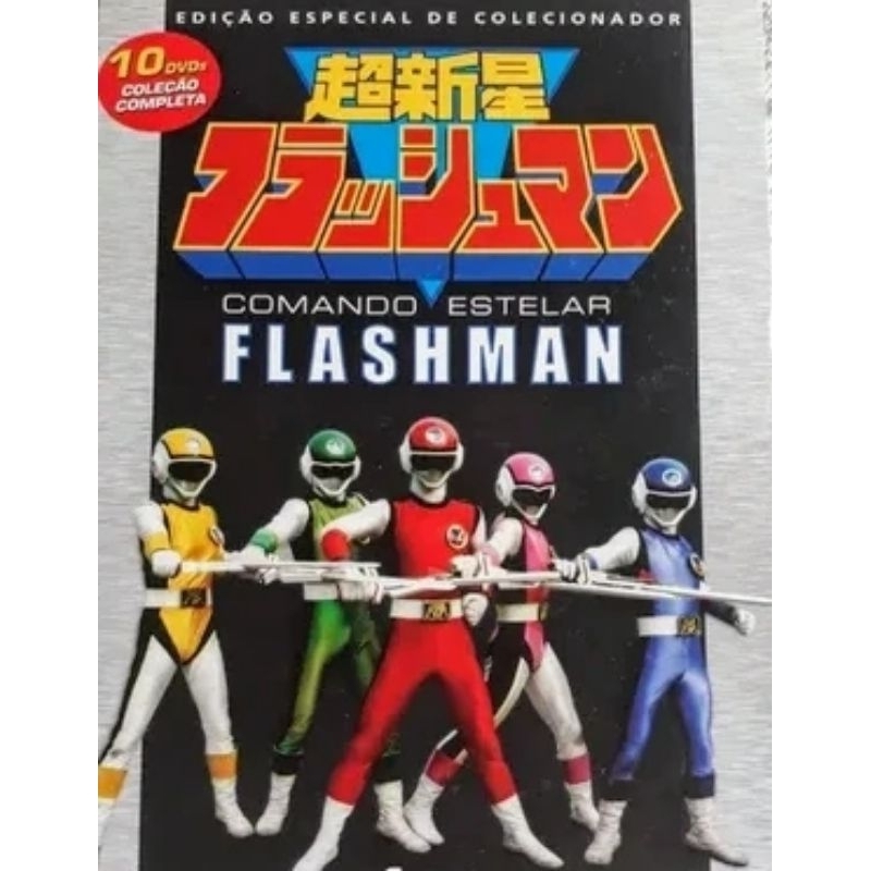 FLASHMAN SÉRIE COMPLETA - 10 DVDS | Shopee Brasil