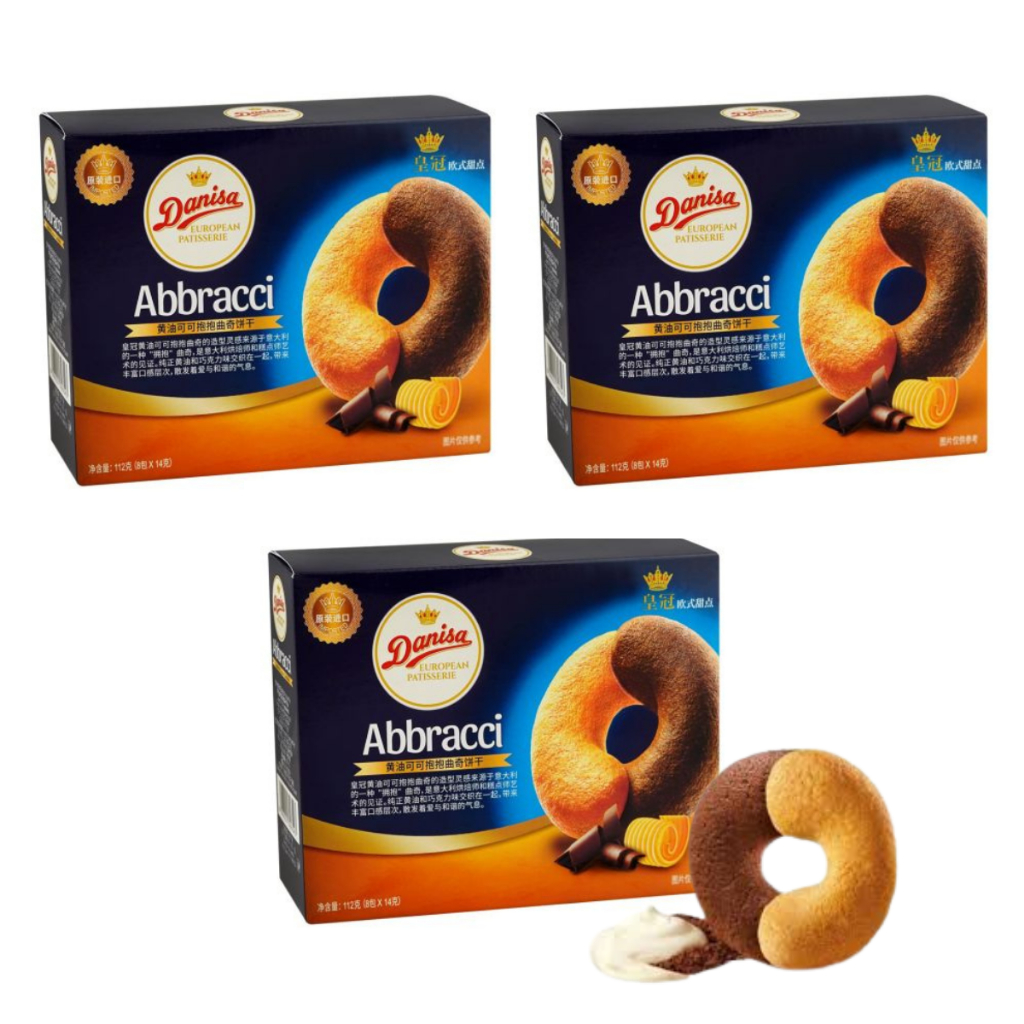 3 Biscoito Amanteigado Danisa Abbracci Leite E Choco 112g | Shopee Brasil