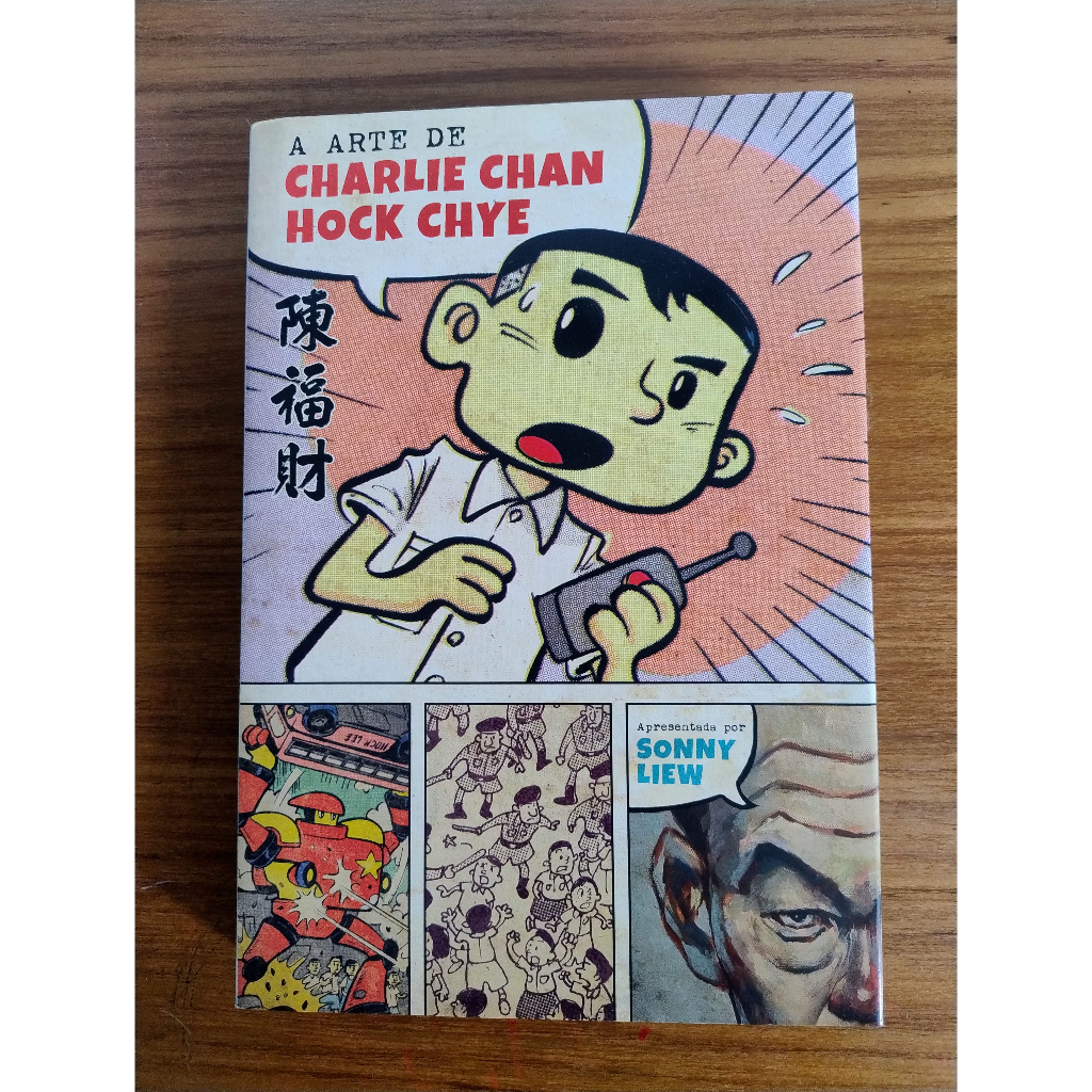A Arte de Charlie Chan Hock Chye - HQ - Pipoca e Nanquim | Shopee Brasil