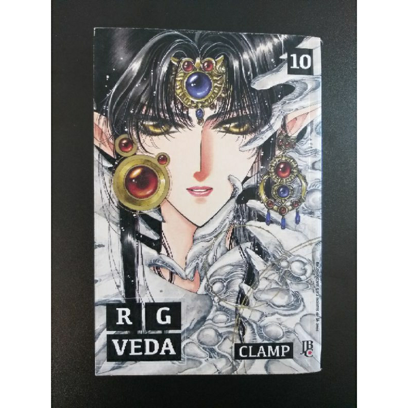 Mangá RG Veda Vol. 10 (Super Raro!) | Shopee Brasil