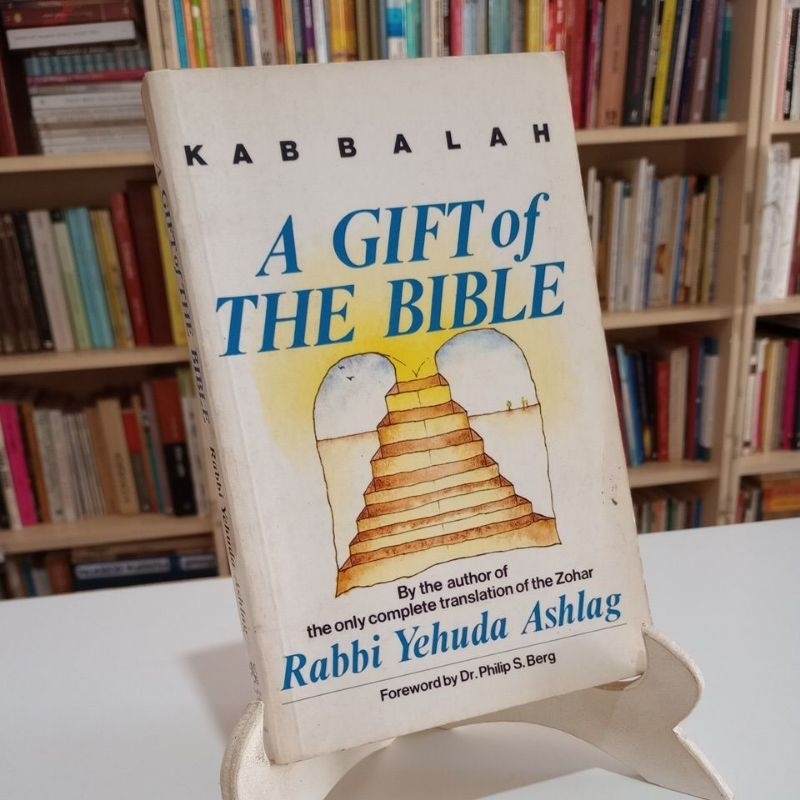 Kabbalah A gift of the Bible - Rabbi Yehuda Ashlag | Shopee Brasil